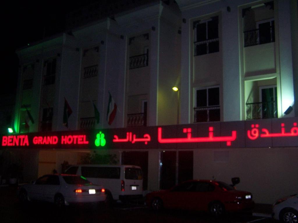 Benta (Dubai, Vereinigte Arabische Emirate) ️ inkl. Flug buchen